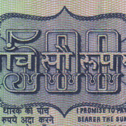 500 RUPEES – Stampboxx