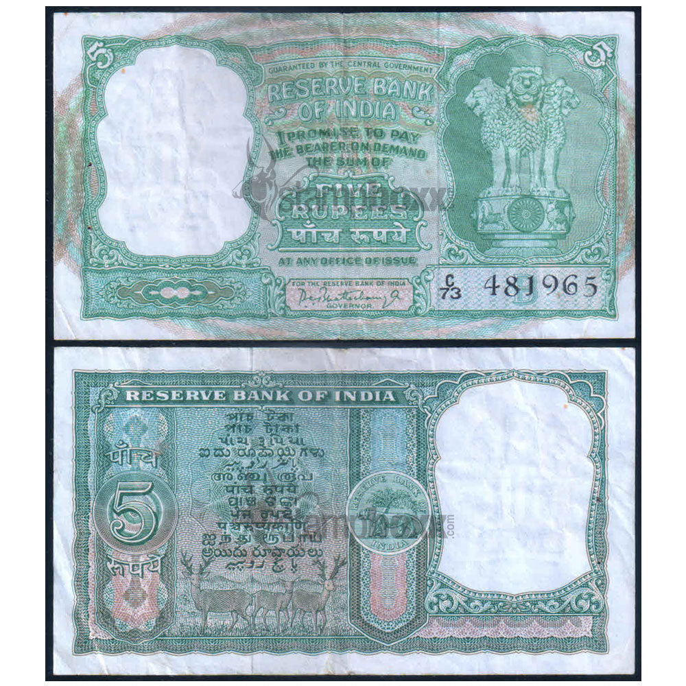 INDIA 5 RUPEES1962-67 P-36b USED – Stampboxx
